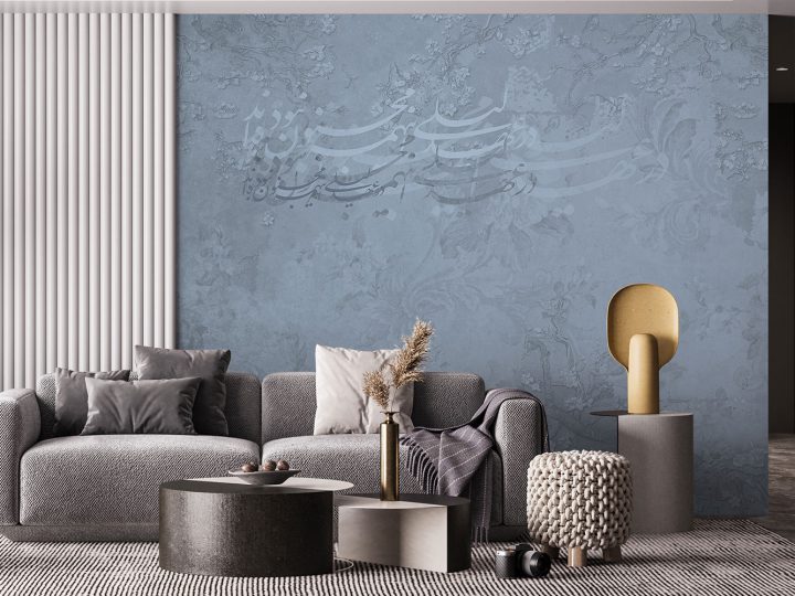 کاغذ دیواری طرح پتینه و شعر M10073720 - خرید با بهترین قیمت - فروشگاه ...